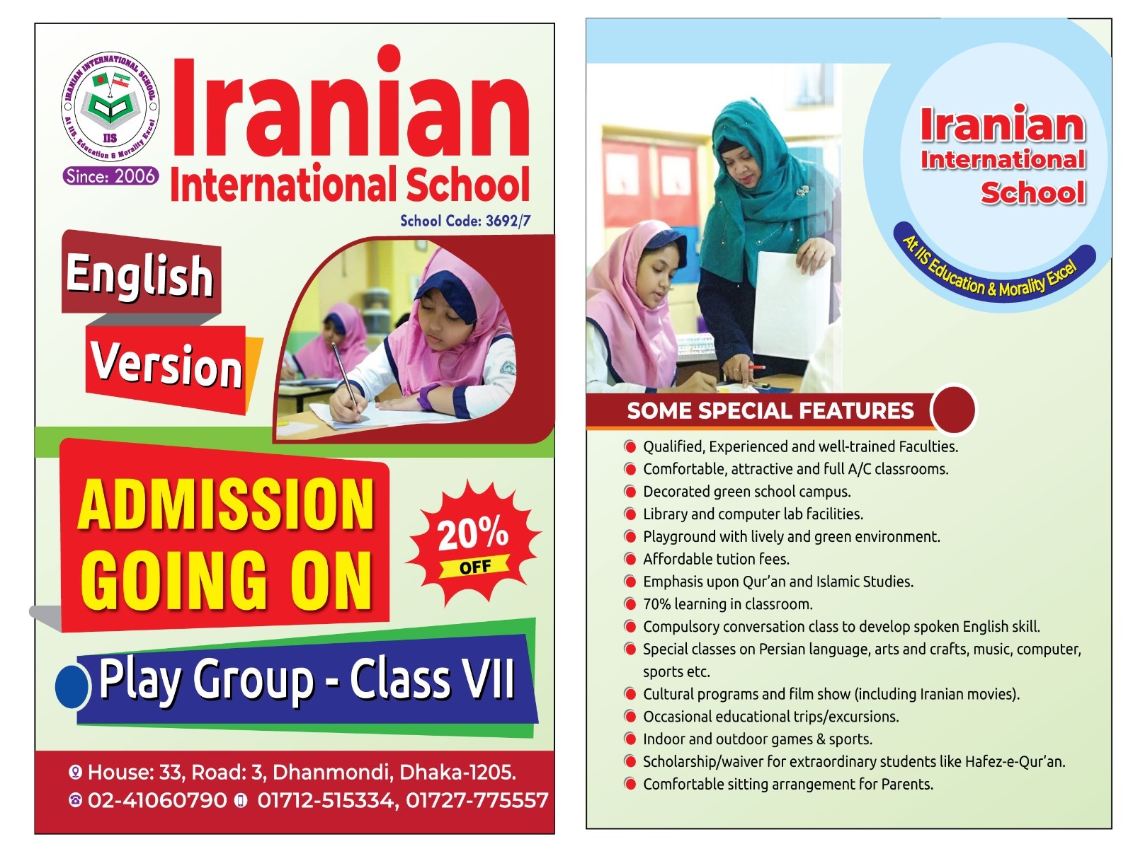 Admission going on Iranian International School (Video ) - Iran Mirror